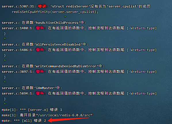 linux安装redis6.0.8教程_redis6.0.8下载-CSDN博客