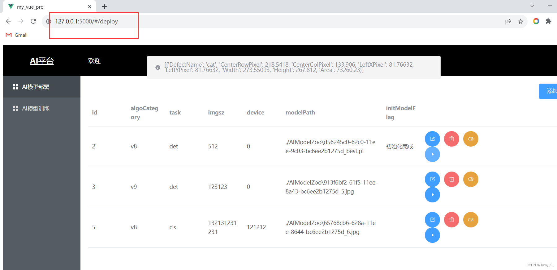 四 部署：Waitress+Nginx_python、waitress、设置ngnix-CSDN博客