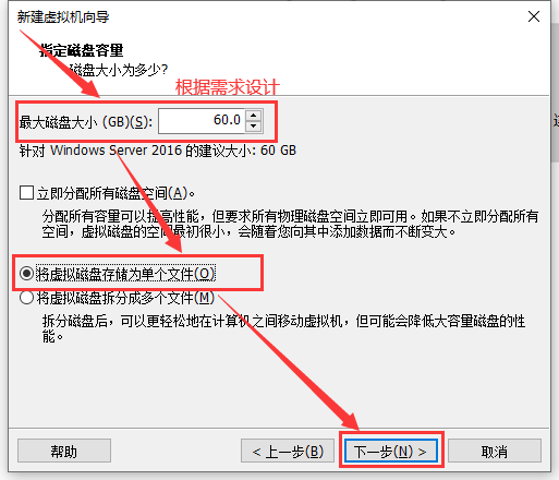 在vmware Workstation中安装windows Server 2016 Coffemilk的博客 Csdn博客