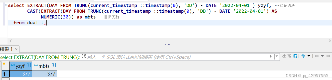 日期相减的一些坑。（sql语法）qq42997953的博客 Csdn博客 