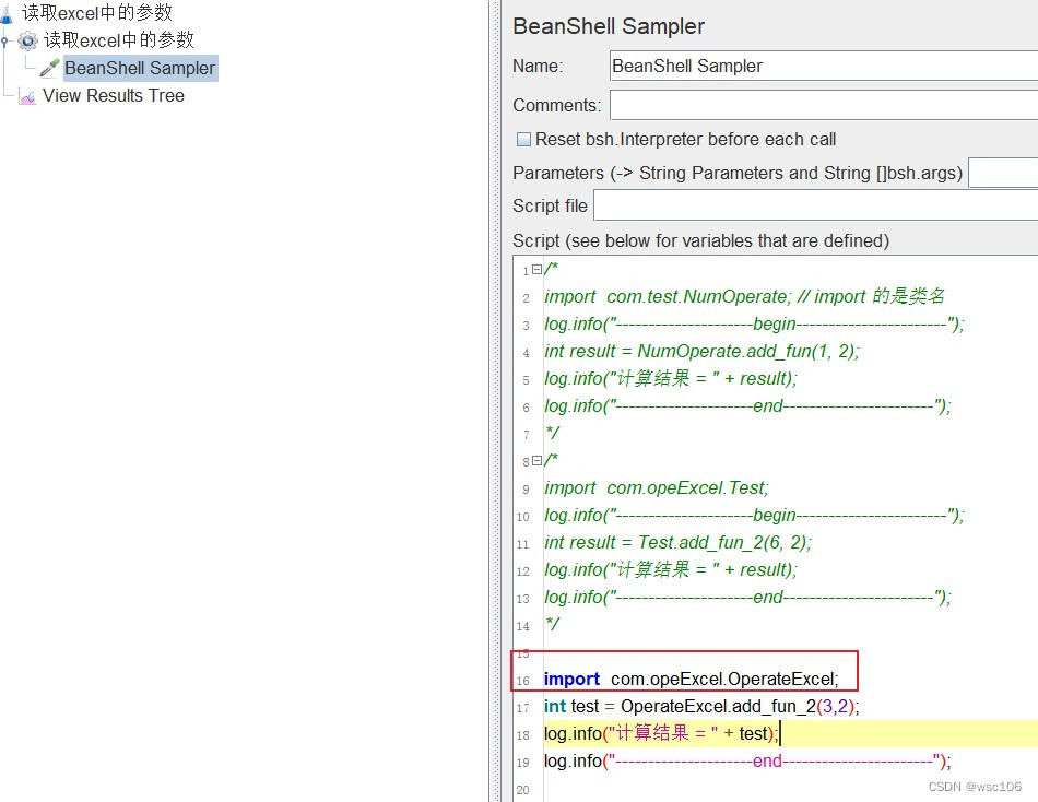 怎么在Jmeter中调用自定义的Jar包中的函数_jmeter调用jar包-CSDN博客