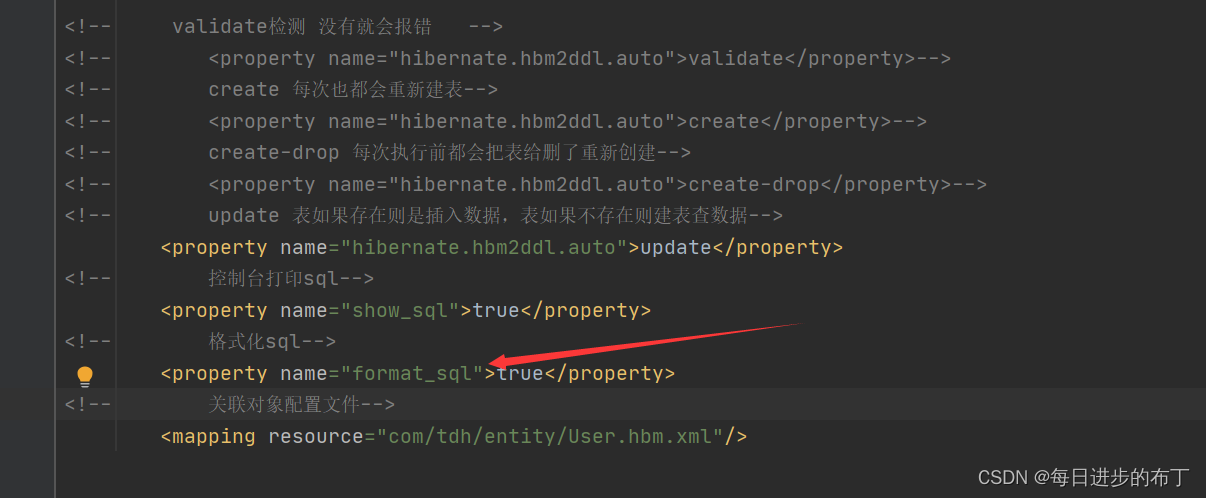 Hibernate入门 Csdn博客