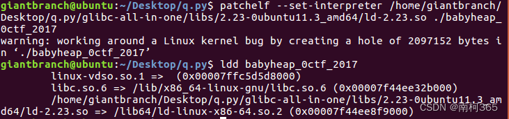 更换glibc_切换glibc版本-CSDN博客