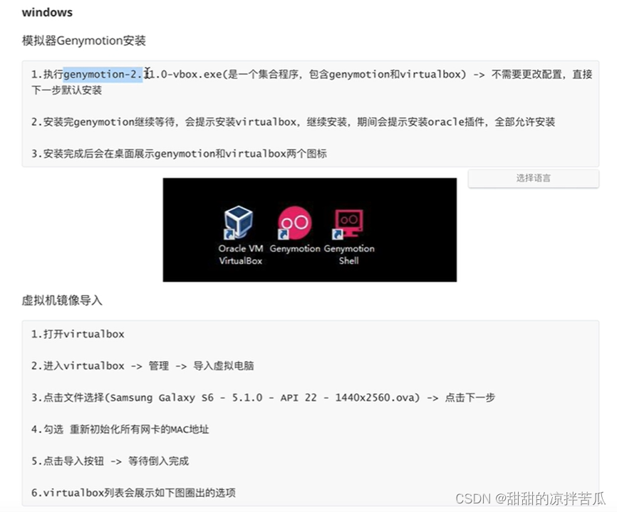 Appium UI自动化_appium自动化环境搭建-CSDN博客