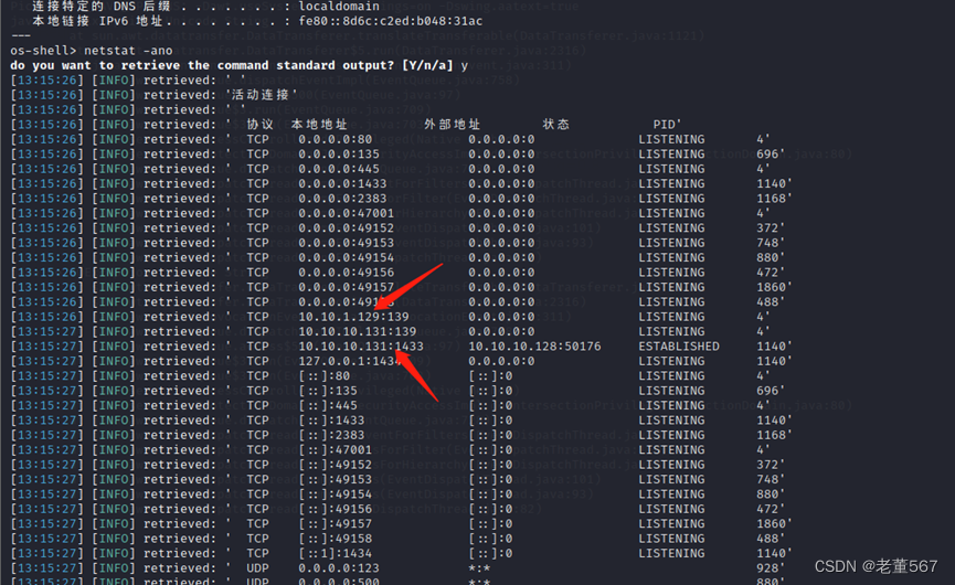 暗月实验项目4-CSDN博客