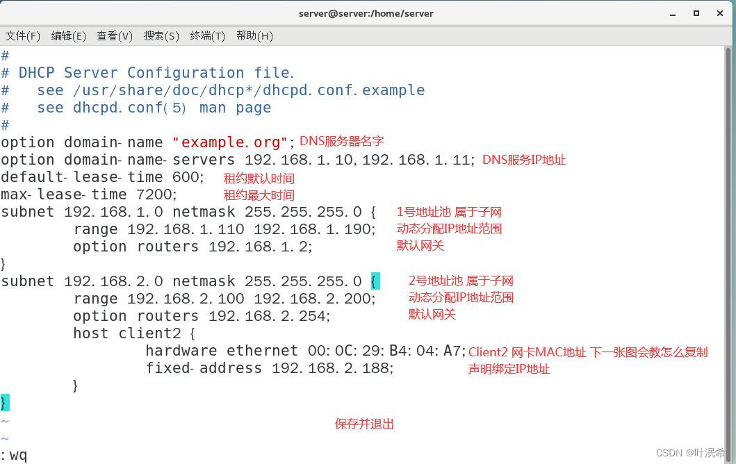 第四章 Centos 7 Linux配置dhcp 实训任务1：使用dhcp中继部署多子网环境linux Dhcp服务器 实训项目 Csdn博客