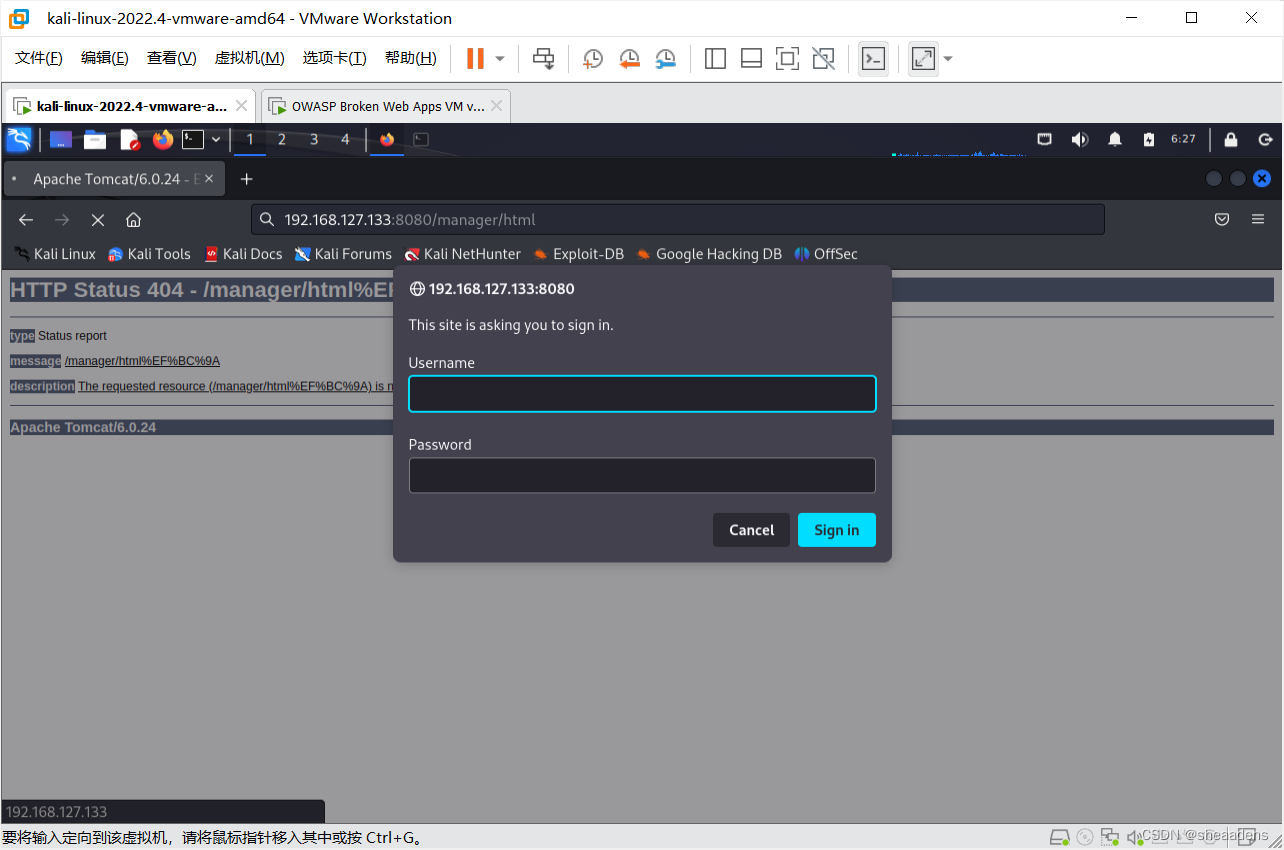 在kali Linux中使用metasploitkali Linux Metasploit使用教程 Csdn博客