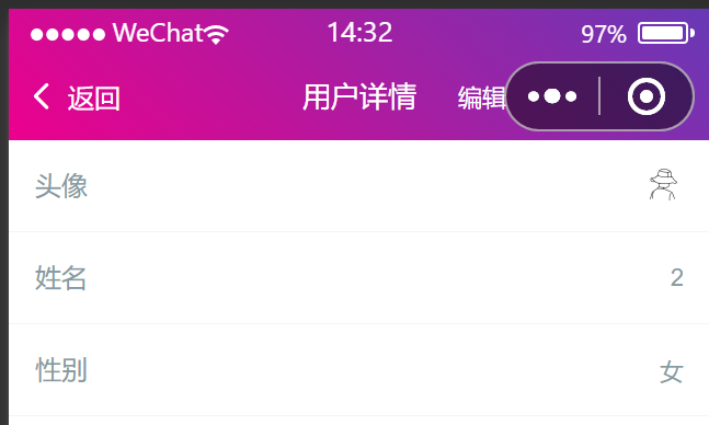 Uniapp中用12分别代表男女性别存入数据库，在页面展示的解决方法：uniapp 性别 Csdn博客 