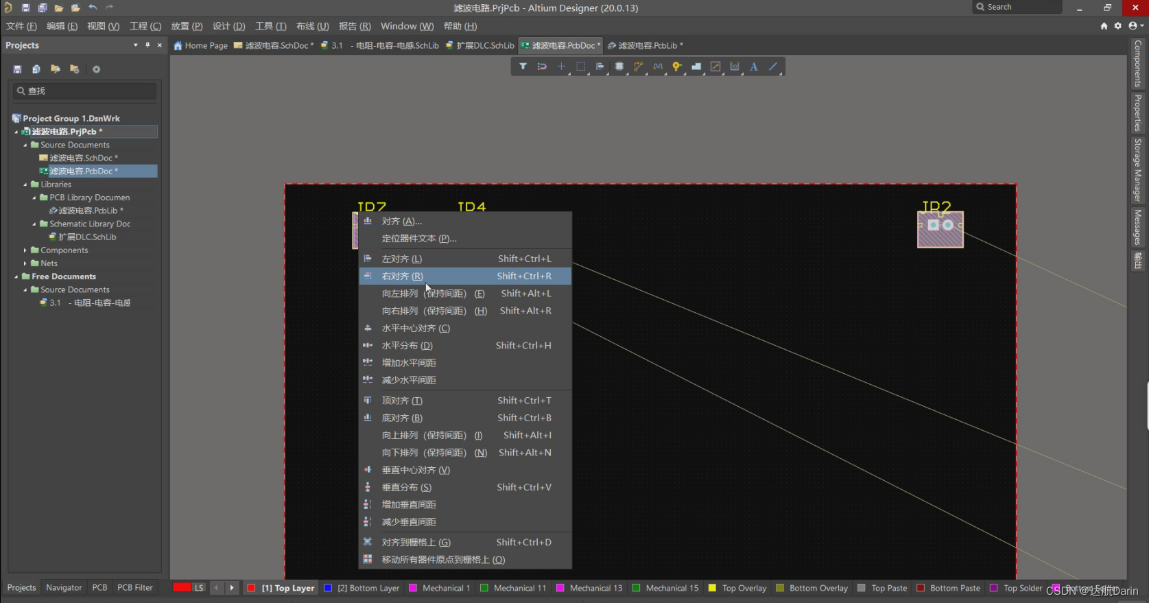 AD Change (left, right) alignment shortcut keys - Programmer Sought