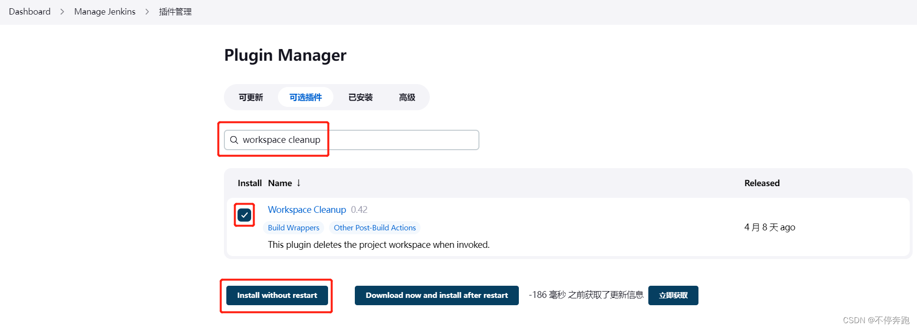 Jenkins部署前清空原有workspace_delete workspace before build starts-CSDN博客