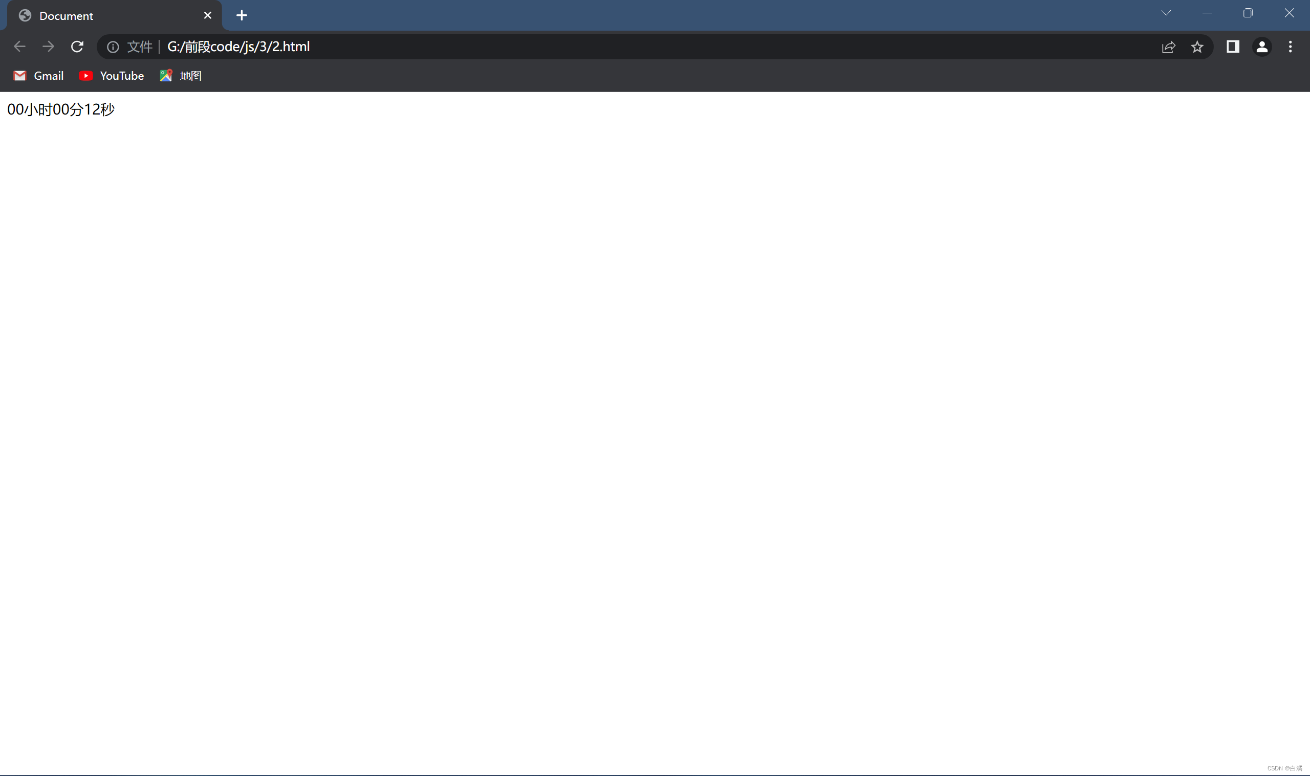 前端学习小白打卡9 js基础完结-CSDN博客