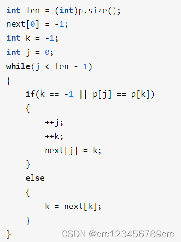 kmp算法next数组求解-CSDN博客