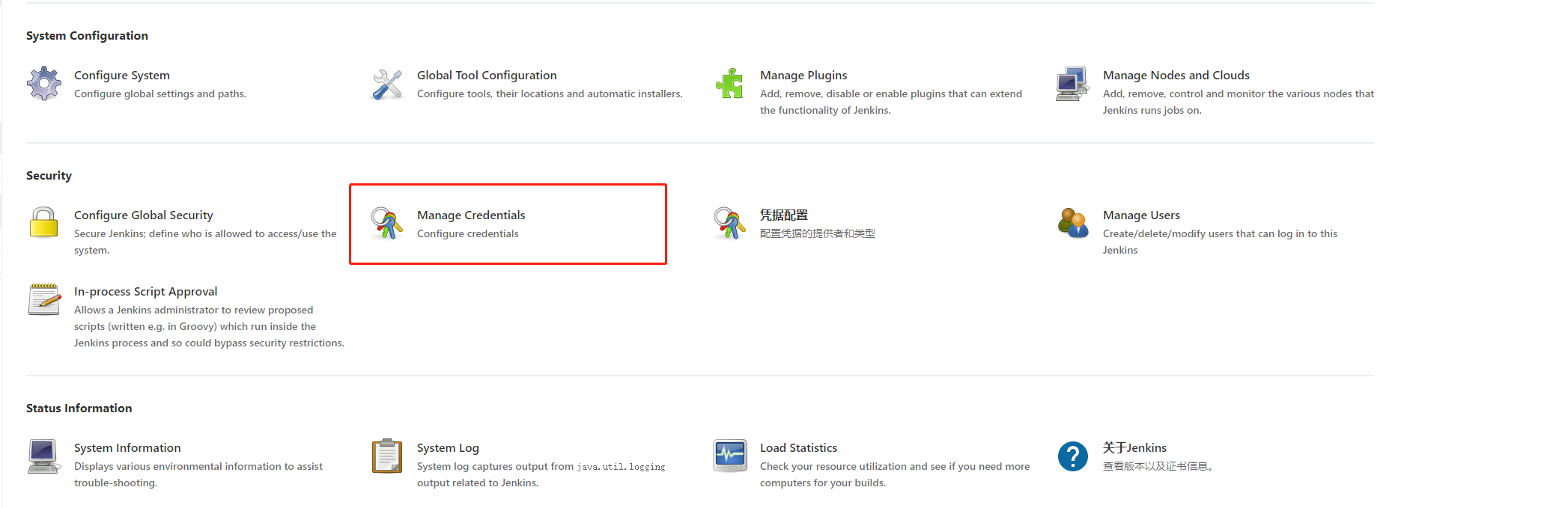 docker部署jenkins并自动构建springBoot项目(完整版)_docker jenkins springboot-CSDN博客