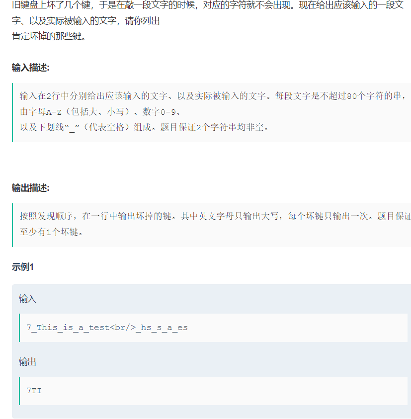 Map--Set集合类详细讲解及对应题目_mapset嵌套的题目-CSDN博客