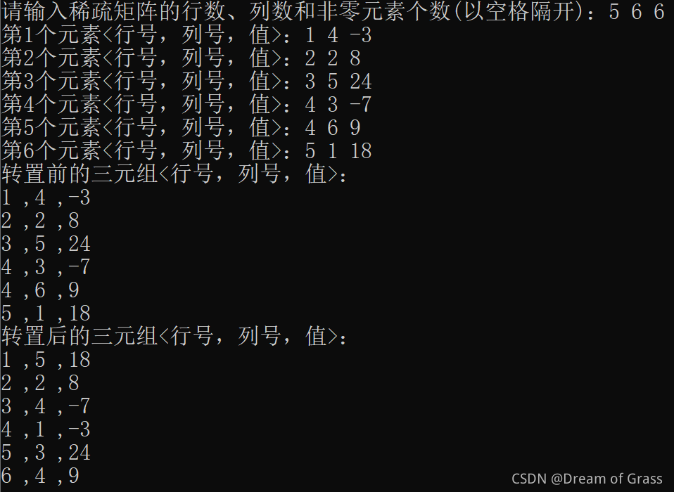 数据结构 稀疏矩阵转置(列序递增算法)的c语言实现(超详细注释实验报告)稀疏矩阵的应用设计算法并编程实现用三元组顺序表解决稀疏矩阵的转置问题用2种 Csdn博客