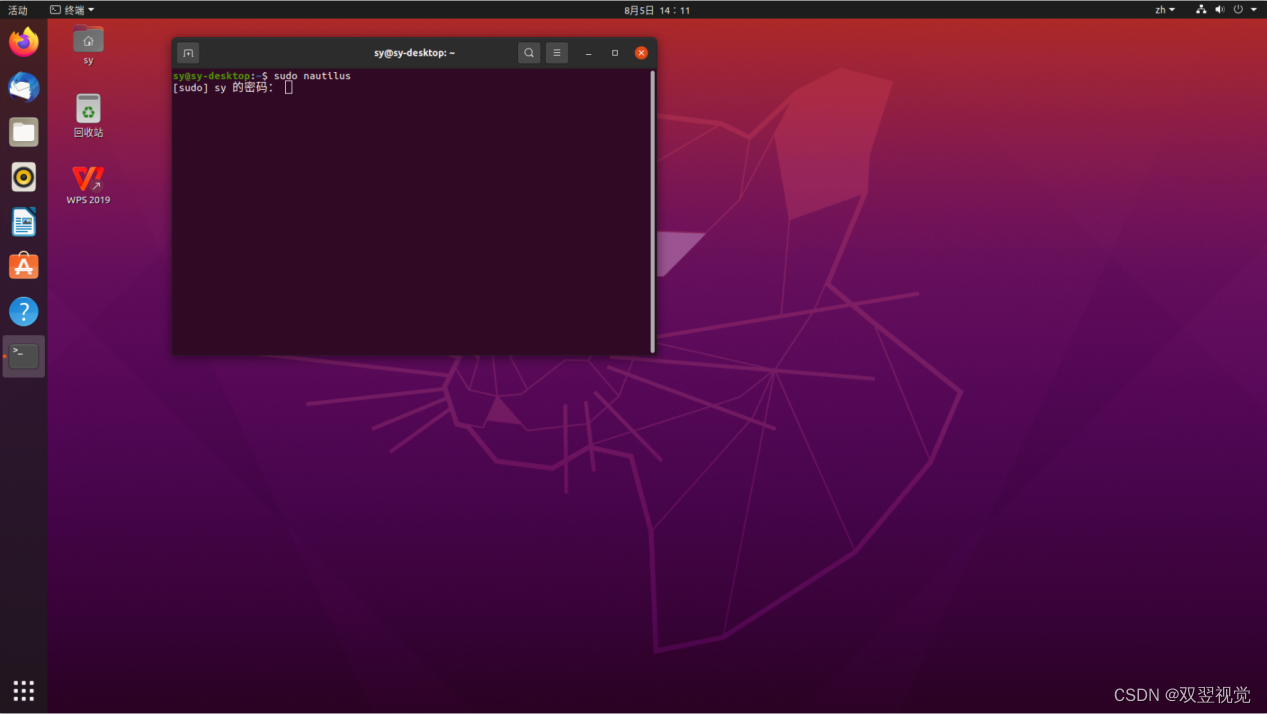Ubuntu20.04 lts设置开机不进图形界面直接启动程序教程_ubuntu20.04启动过程-CSDN博客