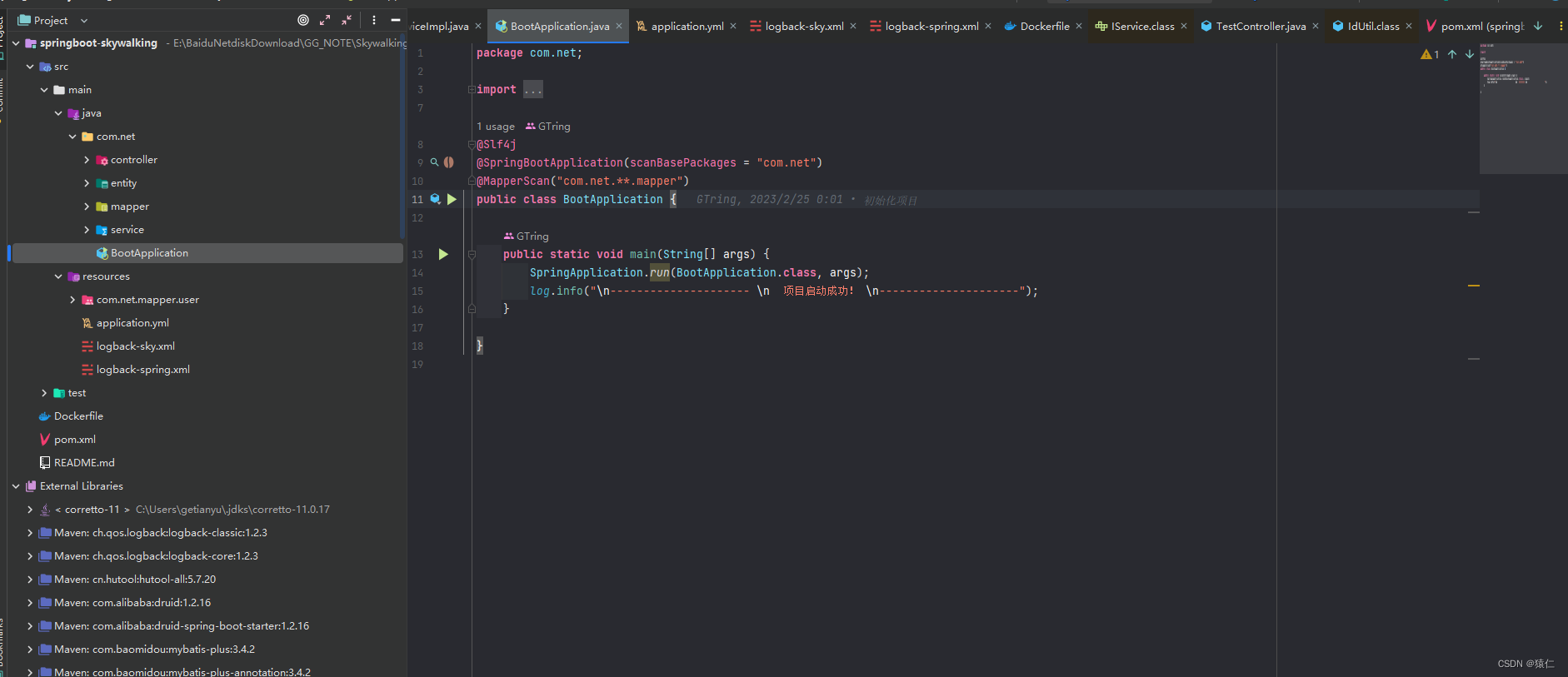 【Skywalking】SpringBoot项目集成Skywalking_skywalking springboot 项目-CSDN博客