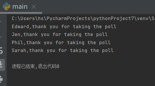 【笔记】python的遍历字典：遍历所有键值对（方法items）、遍历字典中的所有键（方法keys）、按特定顺序遍历字典中的所有键、遍历字典中的所有值（方法values）、函数 