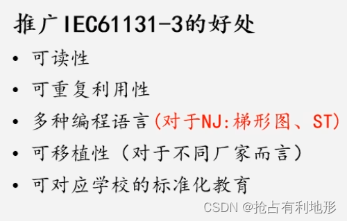欧姆龙NJ系列入门_欧姆龙内部变量和外部变量_一瓶酒九块九的博客-CSDN博客