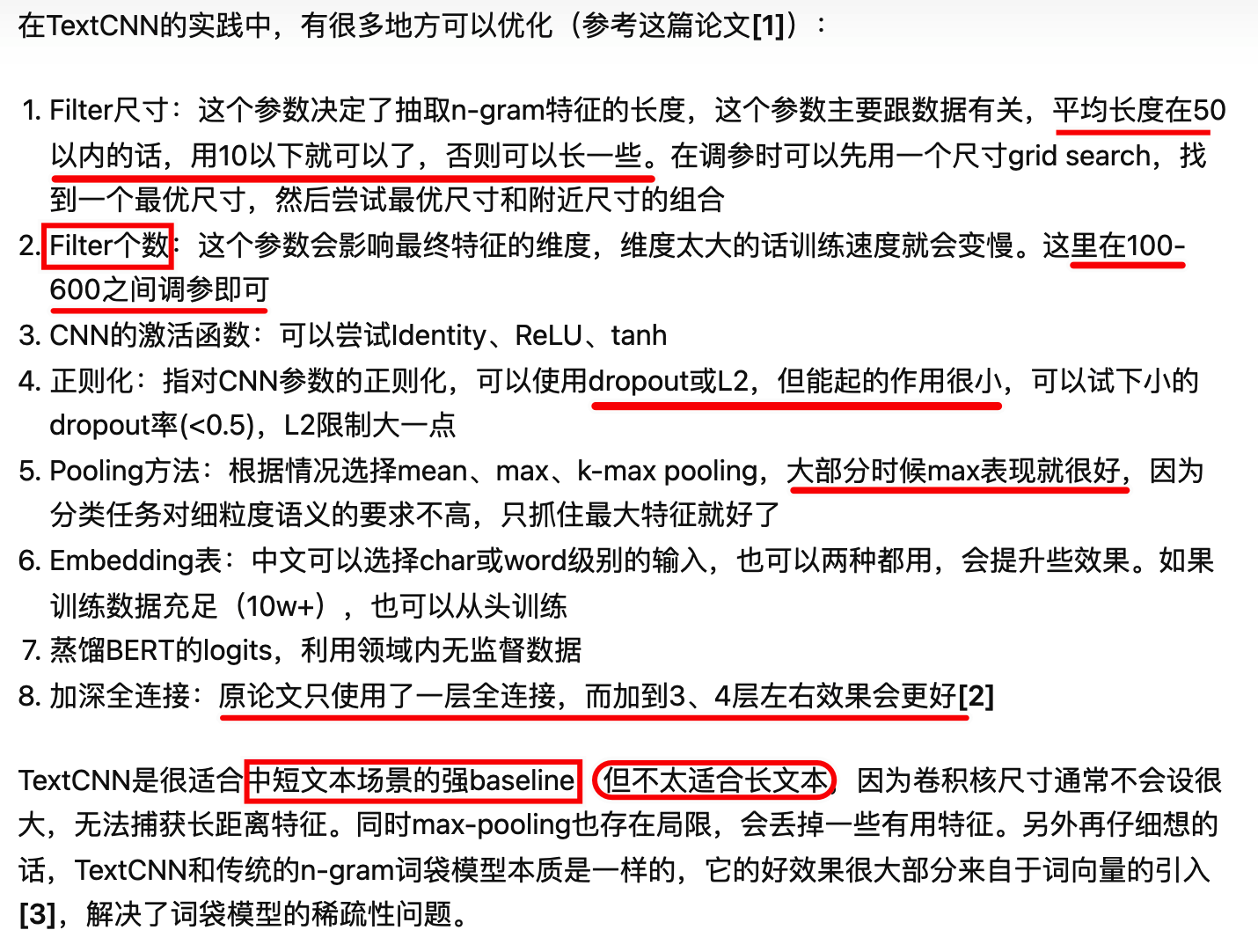 以TextCNN为例说明一维卷积工作详细过程 附Pytorch一维卷积使用指南 和 调参经验_一维卷积示意图-CSDN博客