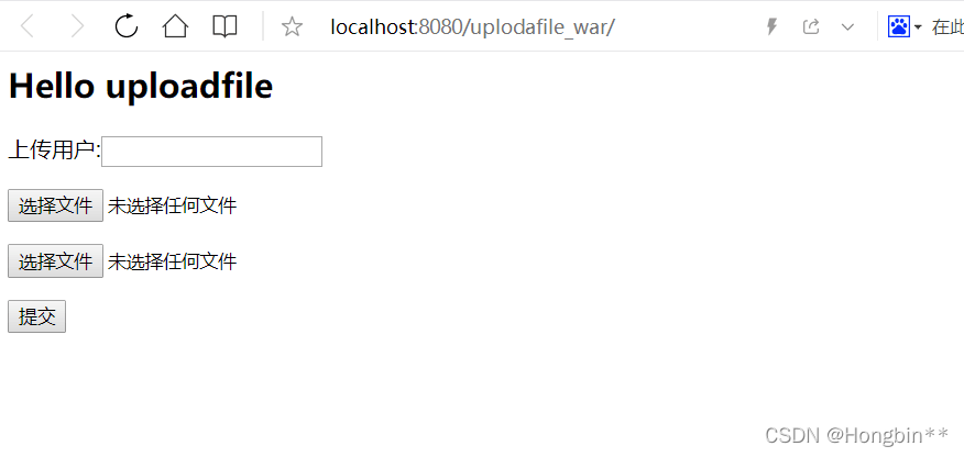 Javaweb上传文件javaweb文件上传 Csdn博客