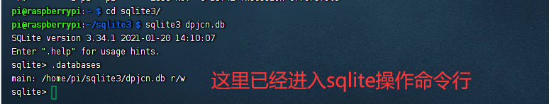 【树莓派不吃灰】基础篇⑯ 搭建sqlite3数据库环境_net core 在树莓派上实现sqlite-CSDN博客