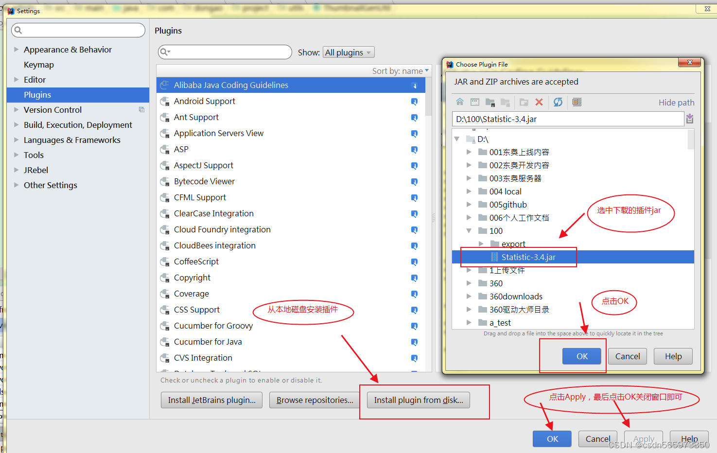 Idea统计代码行数idea统计项目代码行数 Csdn博客