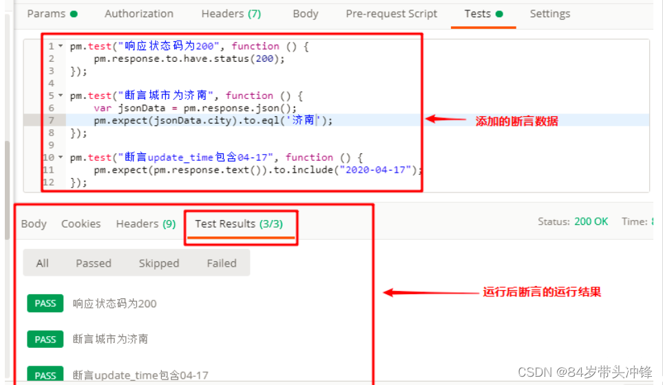 Postman 初始_postman恢复默认设置-CSDN博客