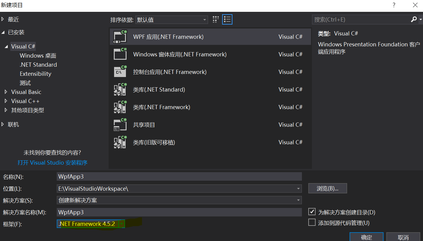 无法安装程序包“S7netplus 0.13.0”。你正在尝试将此程序包安装到目标为“.NETFramework,Version=v3.0”的项目中，但该程序包不包含任何与该框架兼容的程序集 ...
