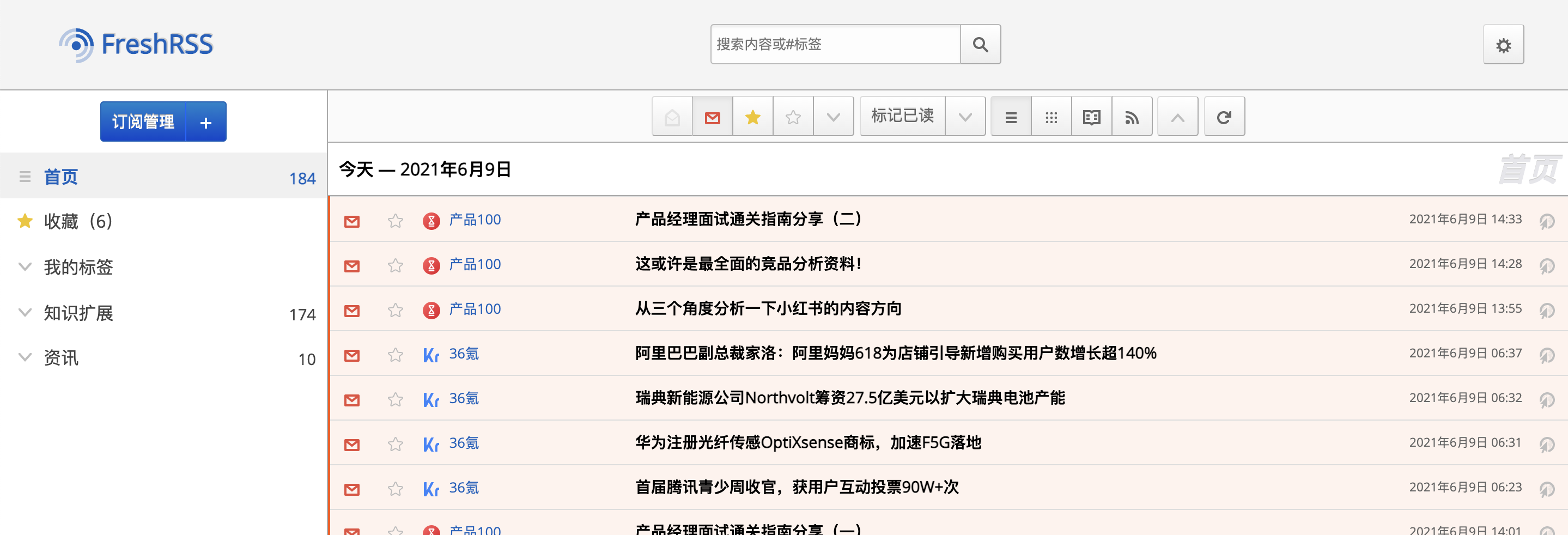 使用FreshRSS自建RSS订阅器与使用_freshrss搭建-CSDN博客