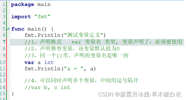 1、初识GO语言_goc编程 制表符tab-CSDN博客