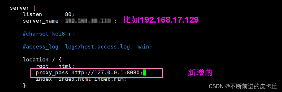 Nginx配置实例——反向代理nginx反向代理配置实例 Csdn博客