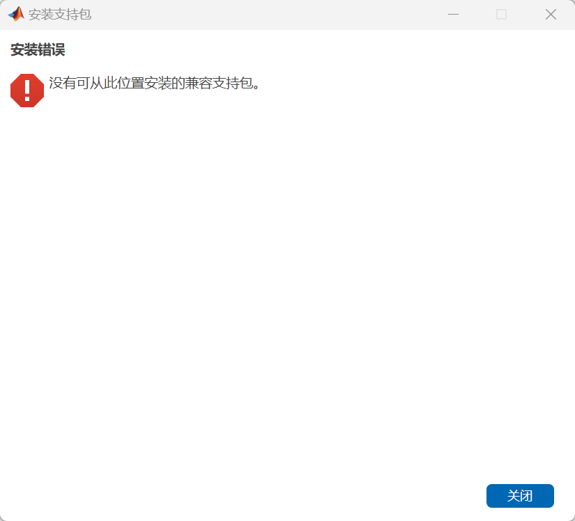 错误使用 Videoinput Csdn博客 