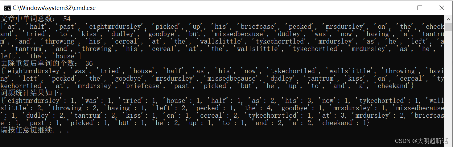 Python语言的数据结构python数据结构 Csdn博客