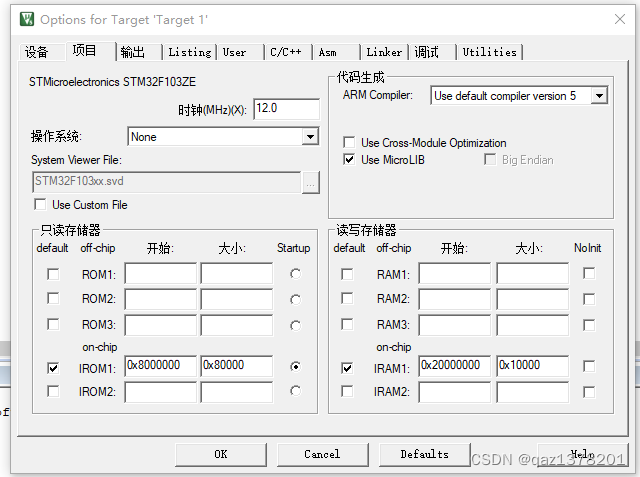 keil报错Scatter Error: no default ‘Read/Write‘ range selected Target 解决方法_scatter error:no default ...