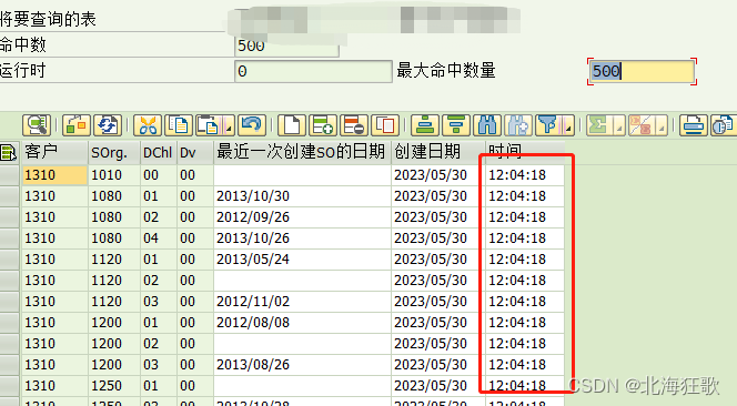 Sap Abap 自建表 时间字段数据中文不显示,英文能显示,看转换,中文的也转换了,就是不显示 Sap自建报表在切换语言问题 Csdn博客