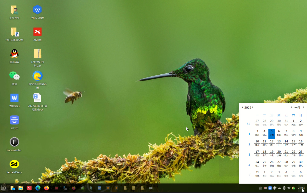 在XFCE桌面环境面板的clock插件之日历（calendar）部分增加中国农历显示功能_xfce 农历-CSDN博客