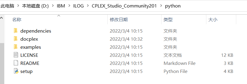 win10 Cplex20.1.0安装 + Setup the Python API for Cplex_cplex20.1支持python_姜阿男的博客-CSDN博客