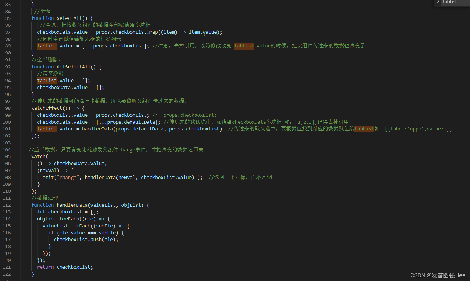 Vue3elementui封装一个下拉多选并可以全选的功能vue3封装表格全选使用 Csdn博客