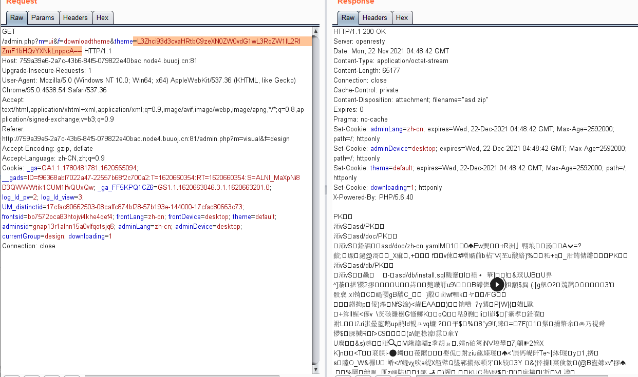 Gkctf 2021 Easycmsctf Easycms Csdn博客 