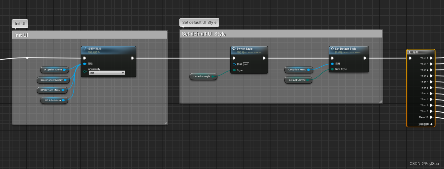 虚幻4 手持式AR应用 模板认识_ue4 ar-CSDN博客