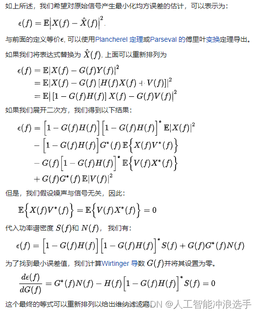 数字图像处理之图像修复维纳反卷积 Csdn博客