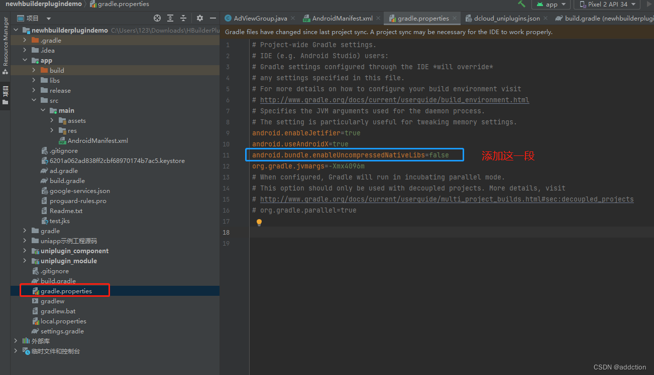 安装包 aab格式转换apk打开APP空白_android.bundle.enableuncompressednativelibs-CSDN博客