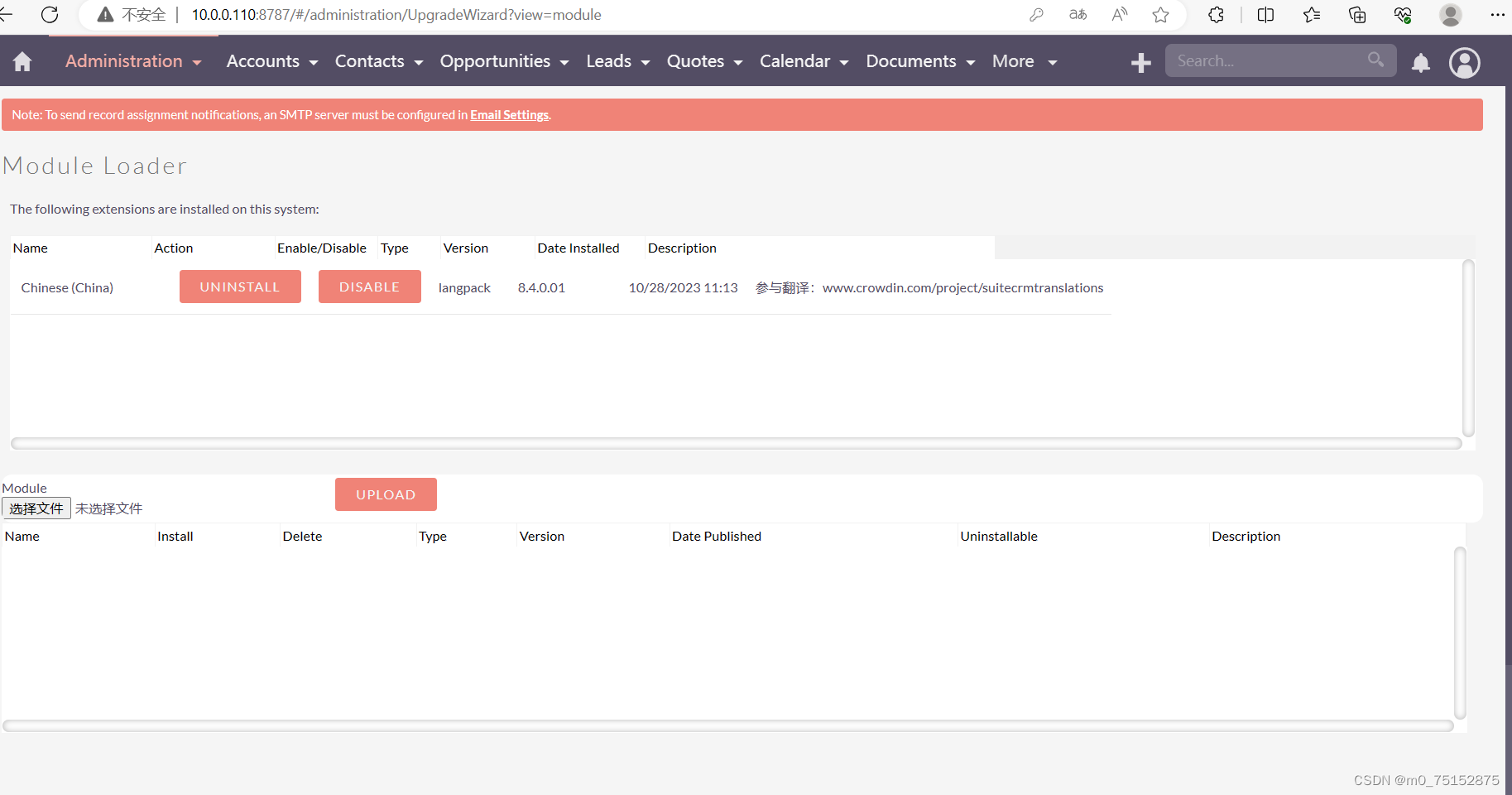 Linux 使用虚拟化技术搭建SuitCRM系统_suitecrm docker-CSDN博客