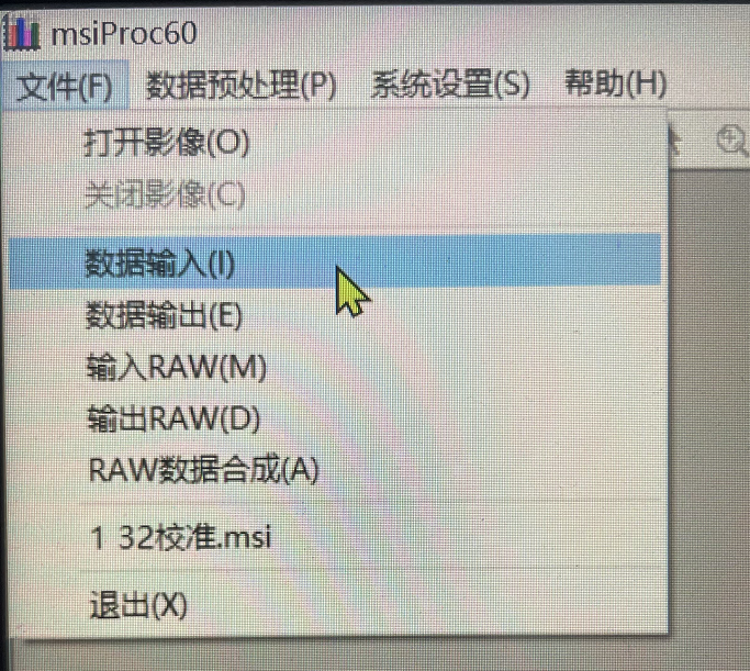 利用MapGis6.7 对 jpg图像文件进行图形校准_mapgis67图像分析打不开jpg-CSDN博客