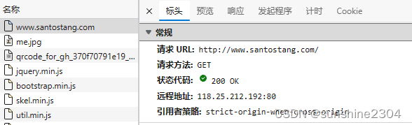 如何在浏览器中获得请求头Headers的信息_网页headers怎么找-CSDN博客