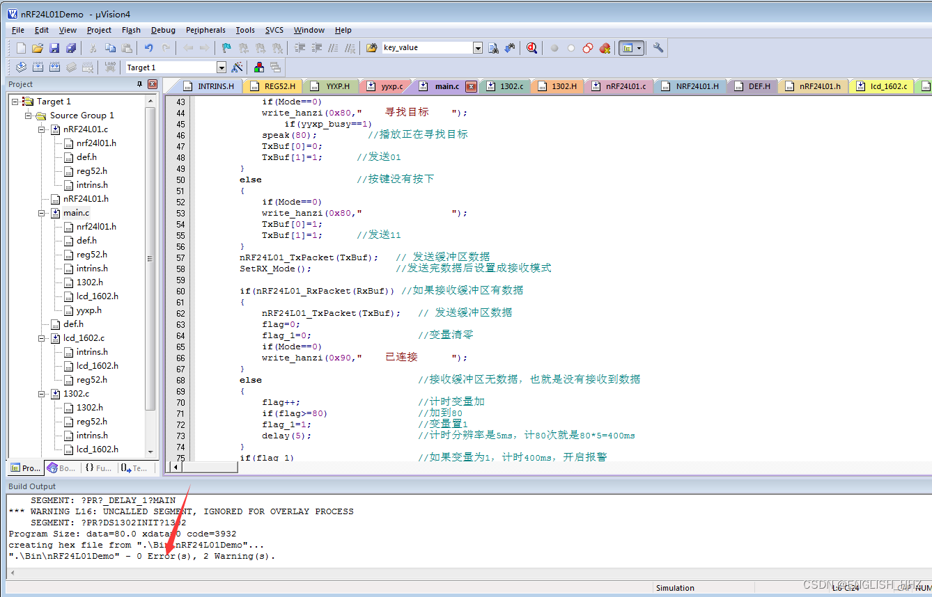 184、基于51单片机无线nrf24l01防丢器无线寻物时钟语音播报震动防丢失报警设计程序原理图pcb源文件程序流程图参考论文开题