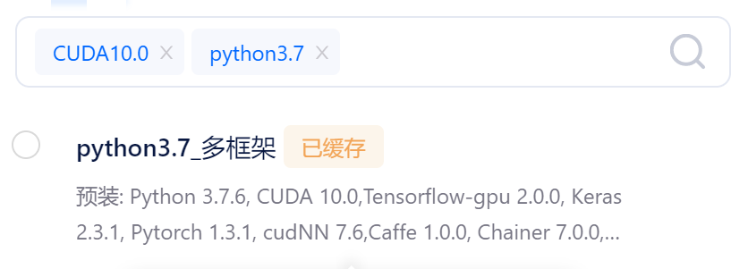[云服务器与docker]在mmdetection3d上跑PointPillars_docker sparseconvnet-CSDN博客