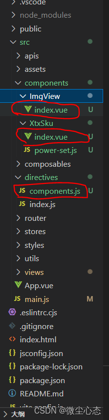Vue3重复组件全局注册_相同代码的组件注册-CSDN博客